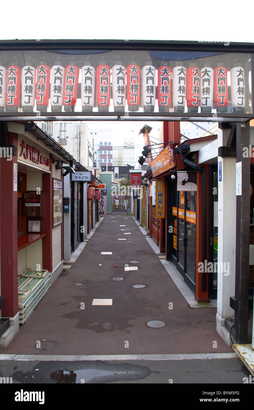 Street Paper Lantern Restaurant Architecture Stock Photo - Alamy
