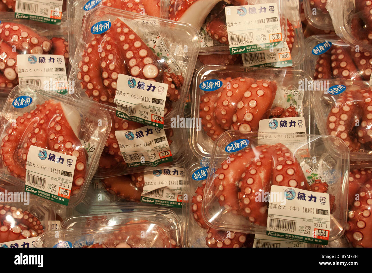 Tokyu food department store hi-res stock photography and images - Alamy