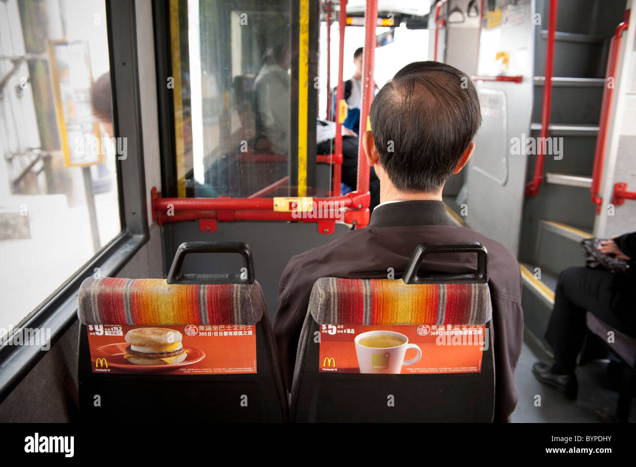 Mcdonalds hong kong hi-res stock photography and images - Alamy