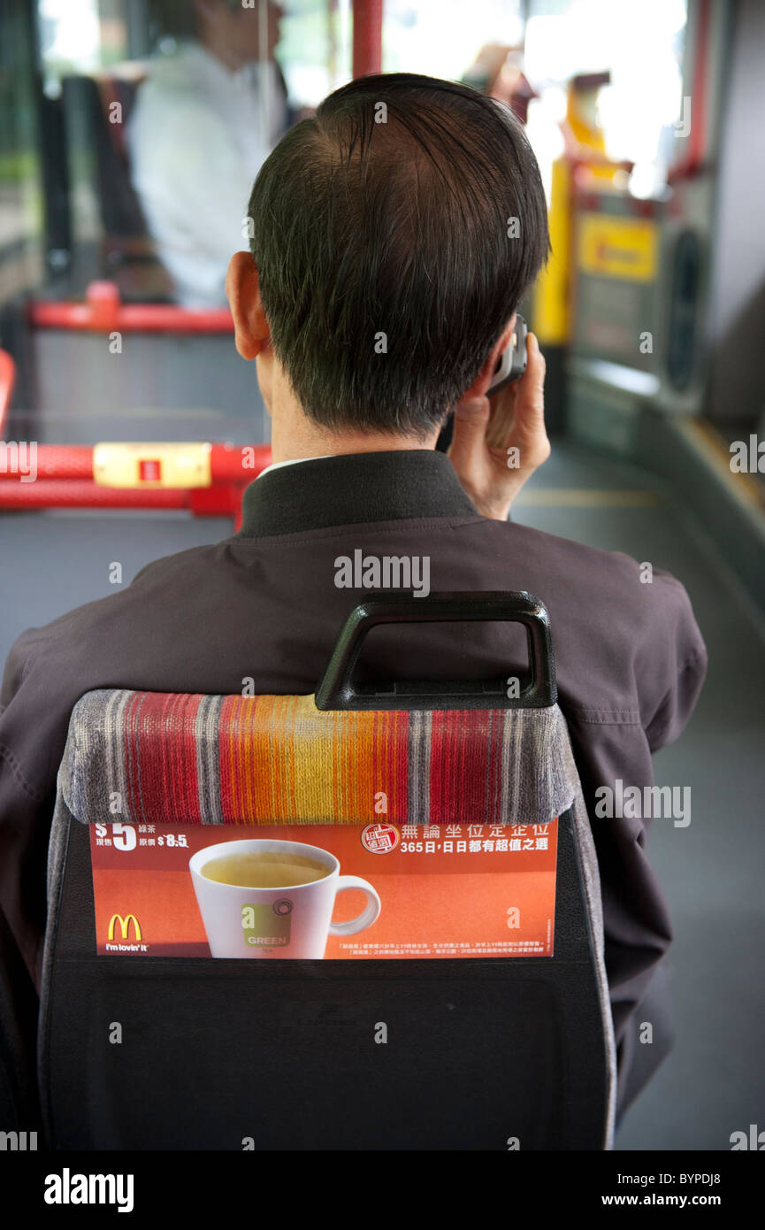 McDonald's advertisement in the bus in Hong Kong Stock Photo - Alamy