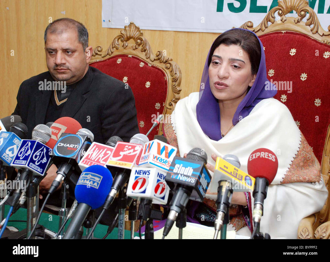 Benazir Income Support Programme (BISP) Chairperson, Farzana Raja ...