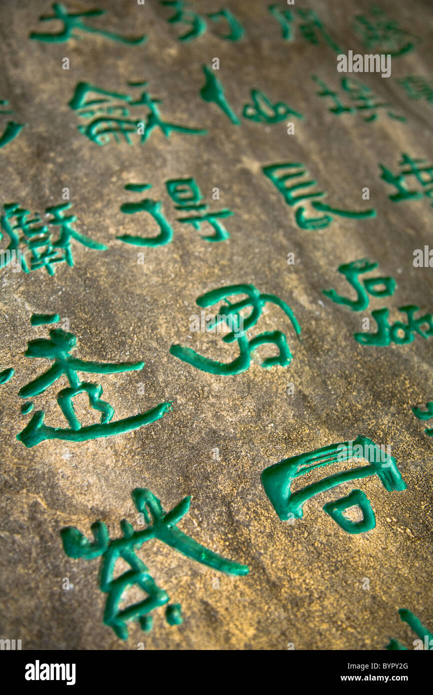 Chinese writing on stone hi-res stock photography and images - Alamy