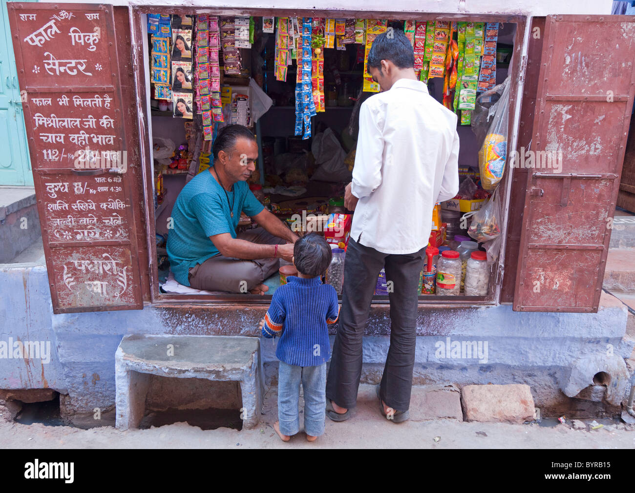 Small shop india hi-res stock photography and images - Alamy