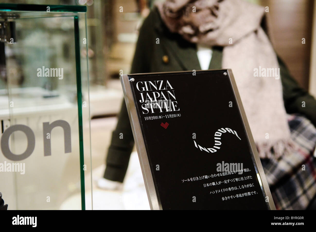 A look at the immaculate clothing displays inside Mitsukoshi Department ...