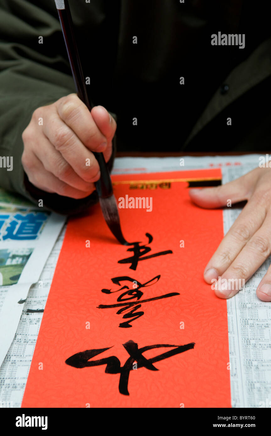 Chinese New Year Calligraphy Hong Kong China Stock Photo - Alamy