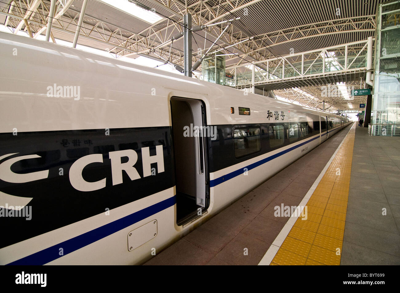 Chinese super fast bullet train CRH about to depart from Shanghai's ...