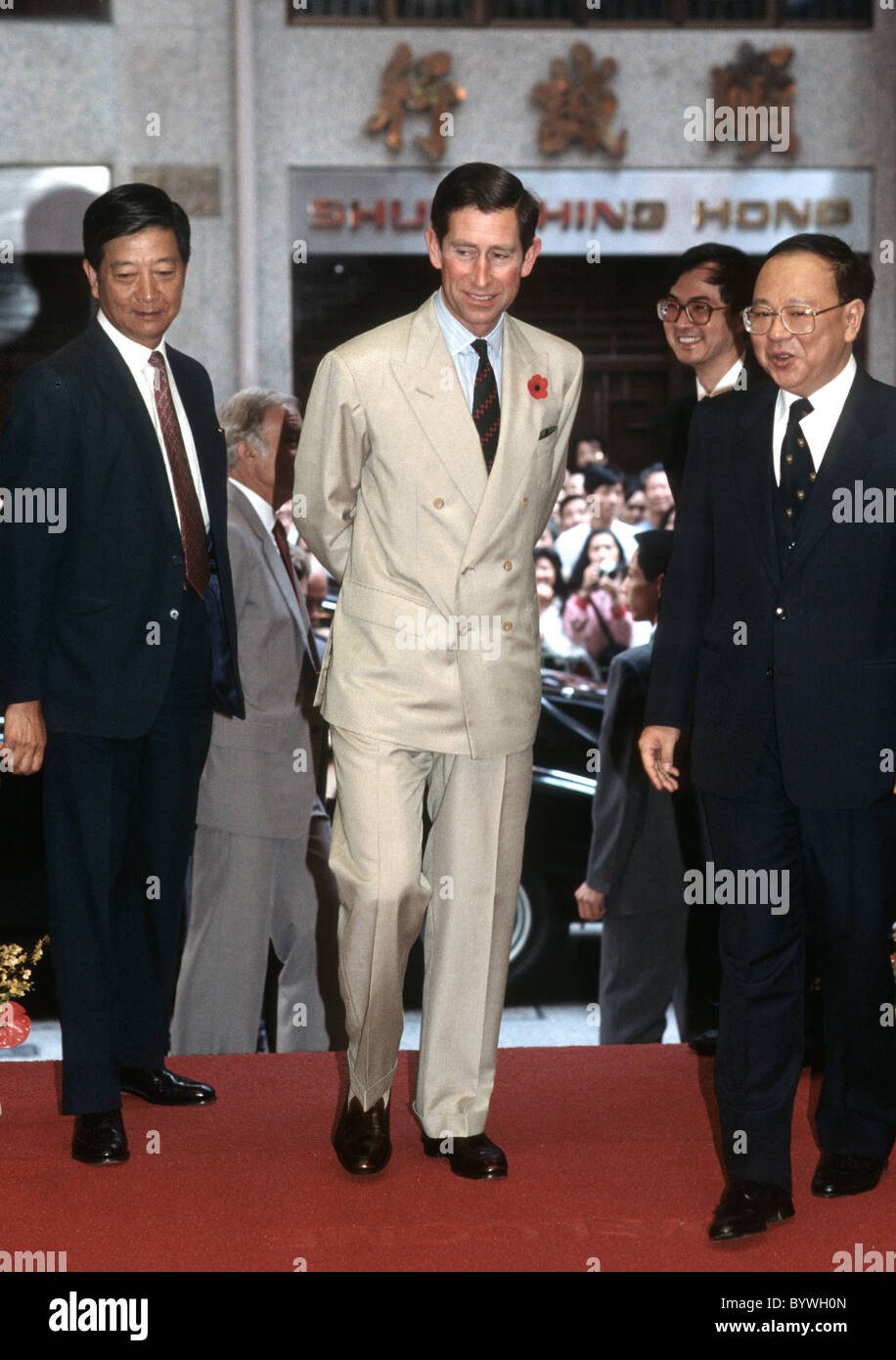 HRH Prince of Wales Stock Photo - Alamy