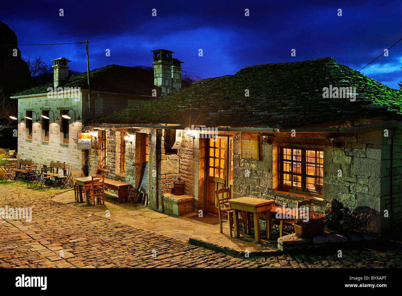 A beautiful café-restaurant in Megalo ("Big") Papingo village, high up ...