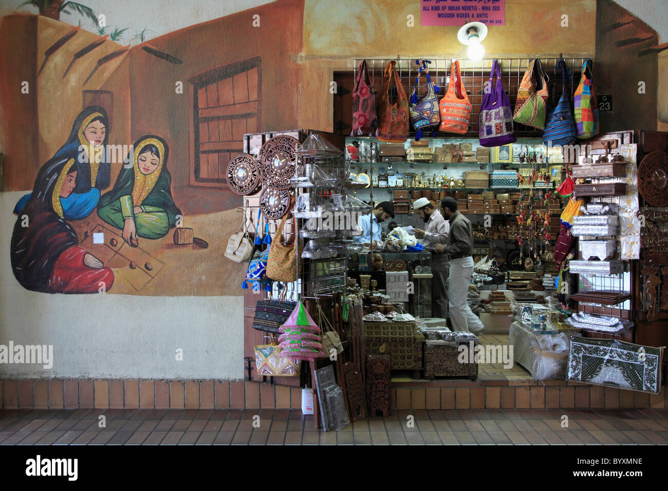 Kuwait, Kuwait City, old souq, market Stock Photo - Alamy