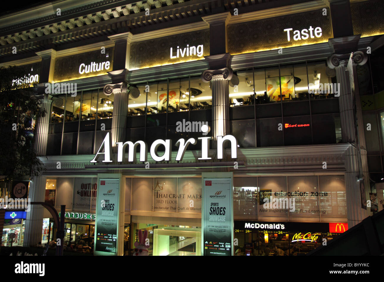 Amarin shopping mall , Bangkok Stock Photo - Alamy