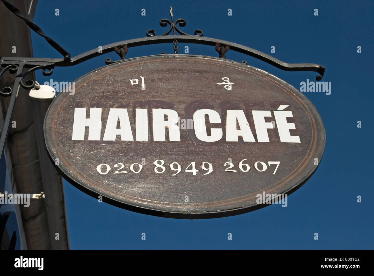 Hair salon sign hi-res stock photography and images - Alamy