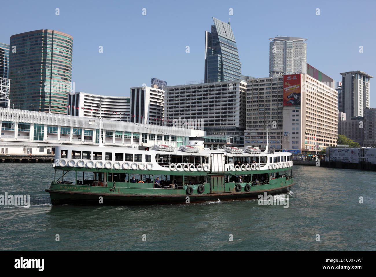 Hongkong star ferry hi-res stock photography and images - Alamy