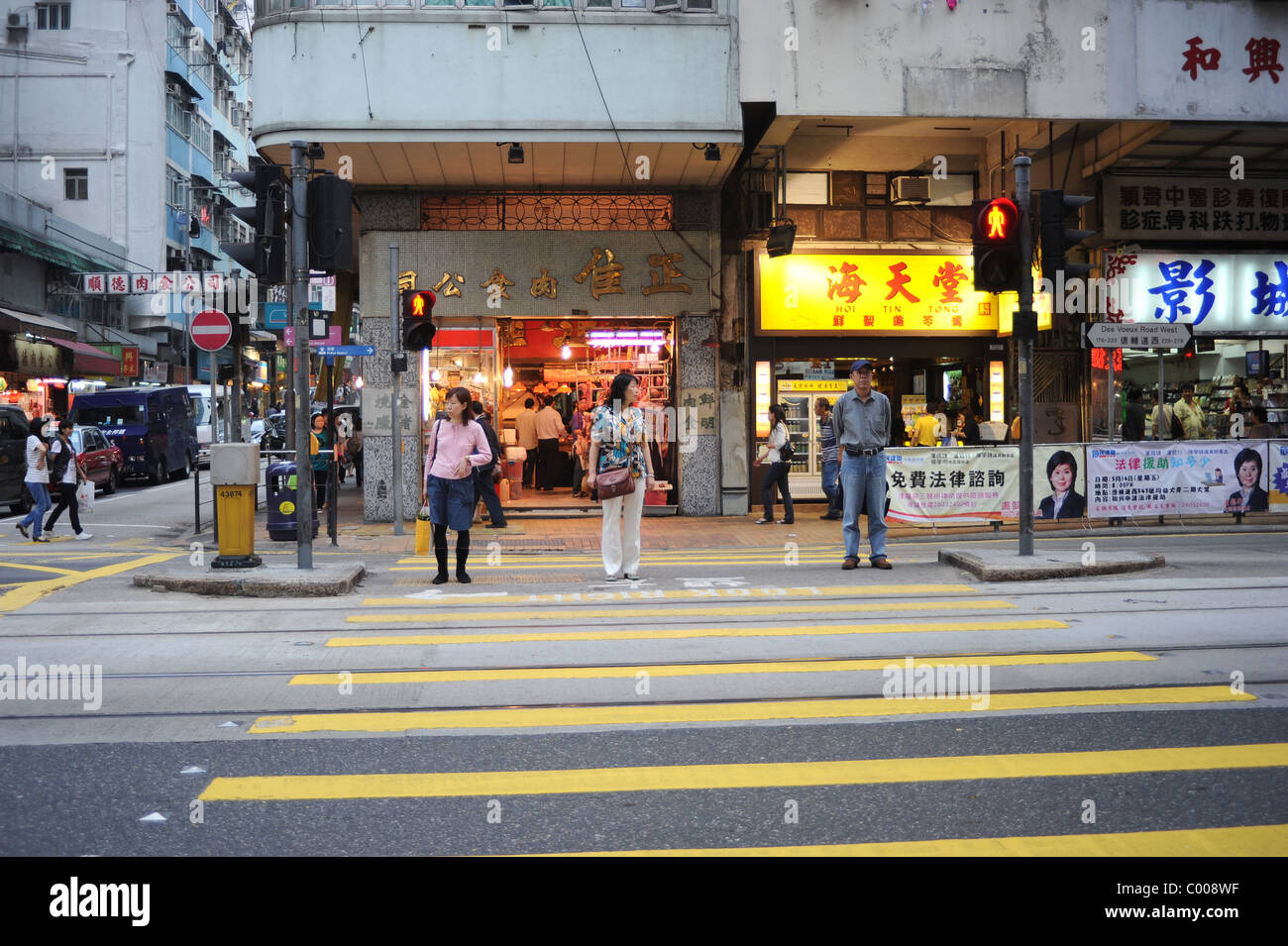 Pedestrian crossing, Hong Kong, China, Asia Stock Photo - Alamy
