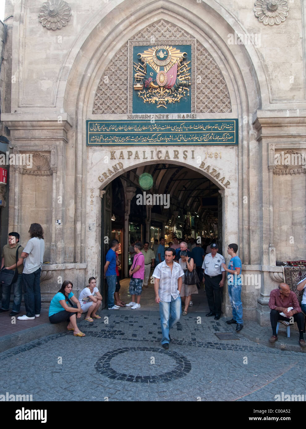 Sultan bazaar hi-res stock photography and images - Alamy