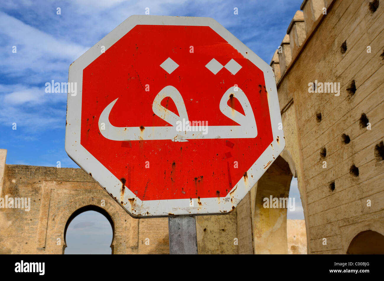 Stop sign in Arabic on Avenue des Francais at Place Bou Jeloud in Fez ...