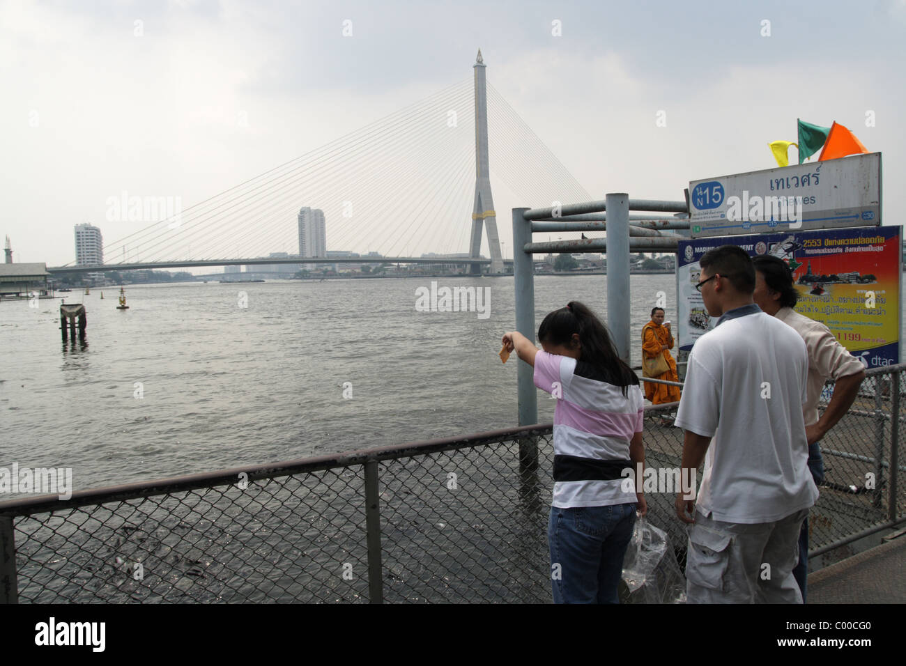 Rama people hi-res stock photography and images - Alamy