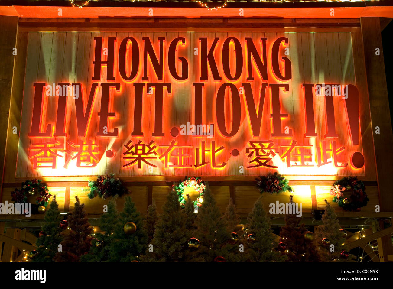 China, hong kong, advertising board Stock Photo - Alamy
