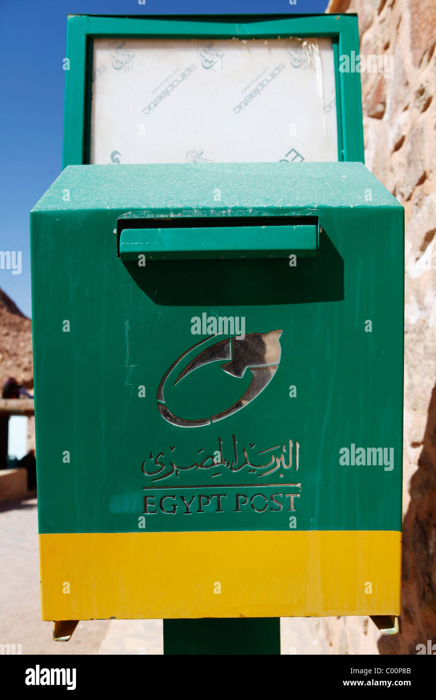 A Egypt Post Postbox Stock Photo Alamy