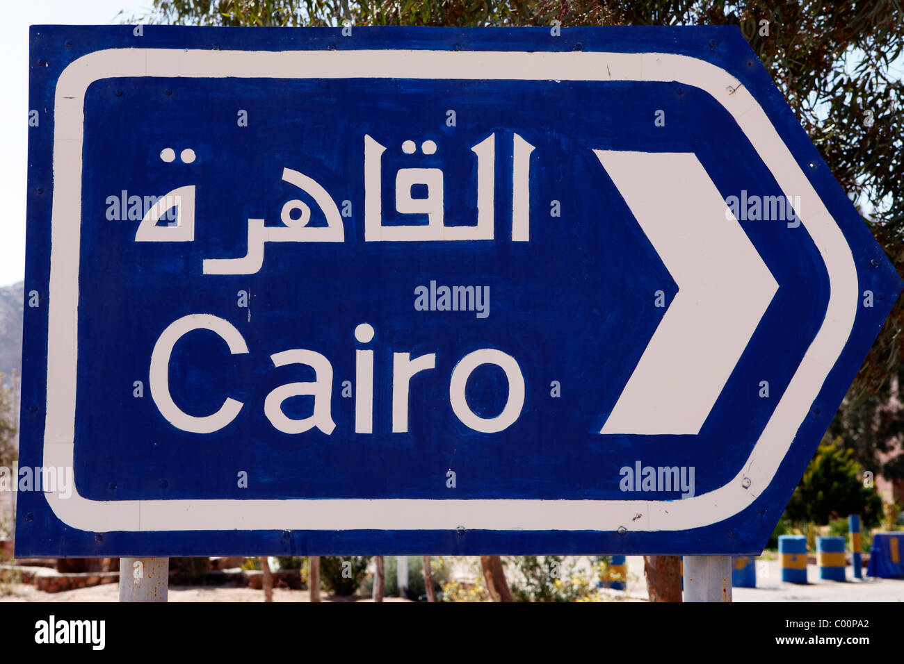 Egyptian crisis hi-res stock photography and images - Alamy