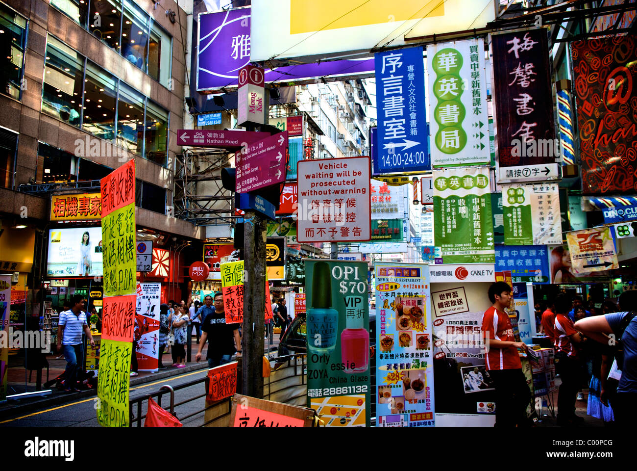 MANY SIGNS IN HONG KONG Stock Photo - Alamy