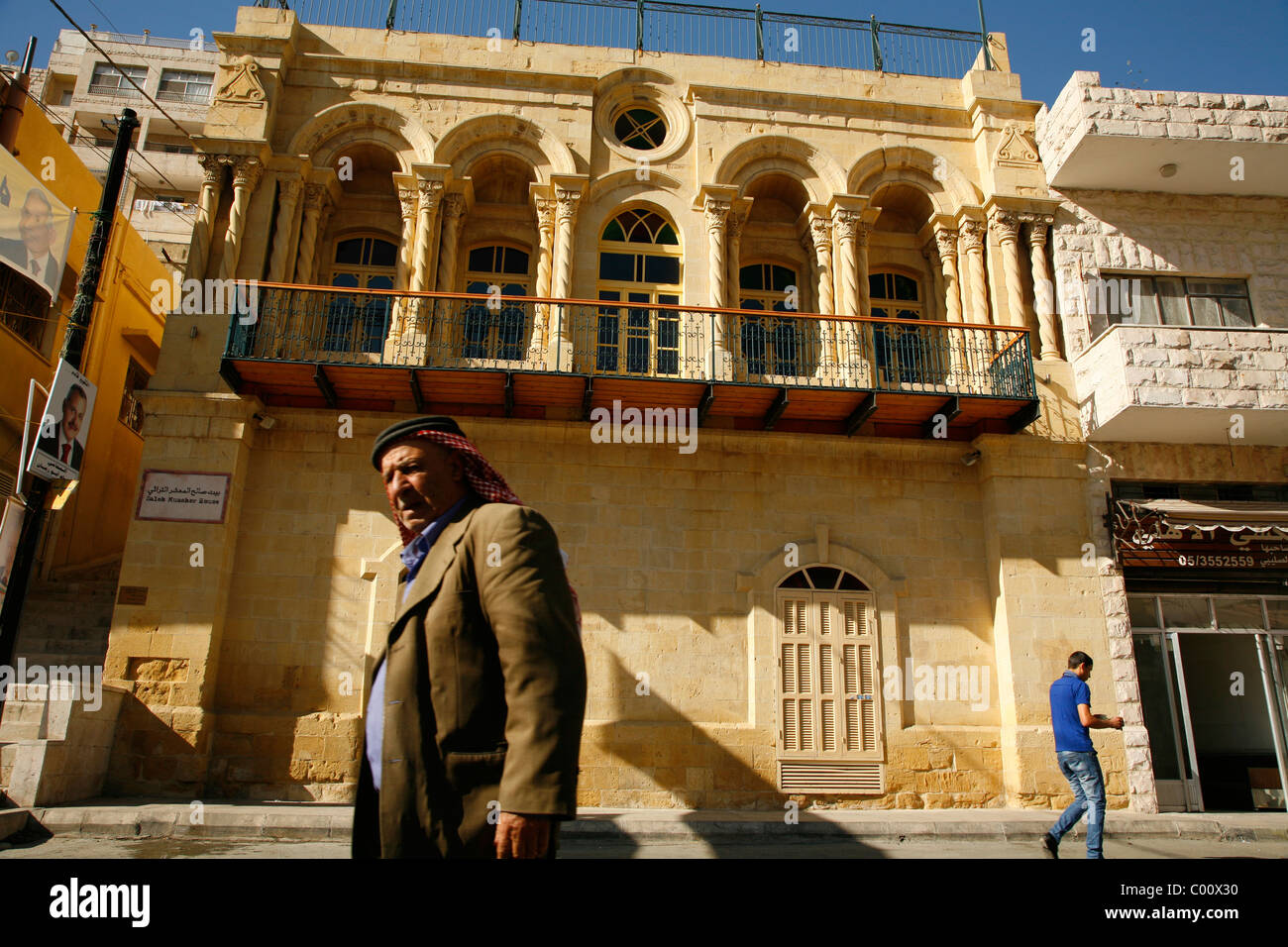 Muasher hi-res stock photography and images - Alamy