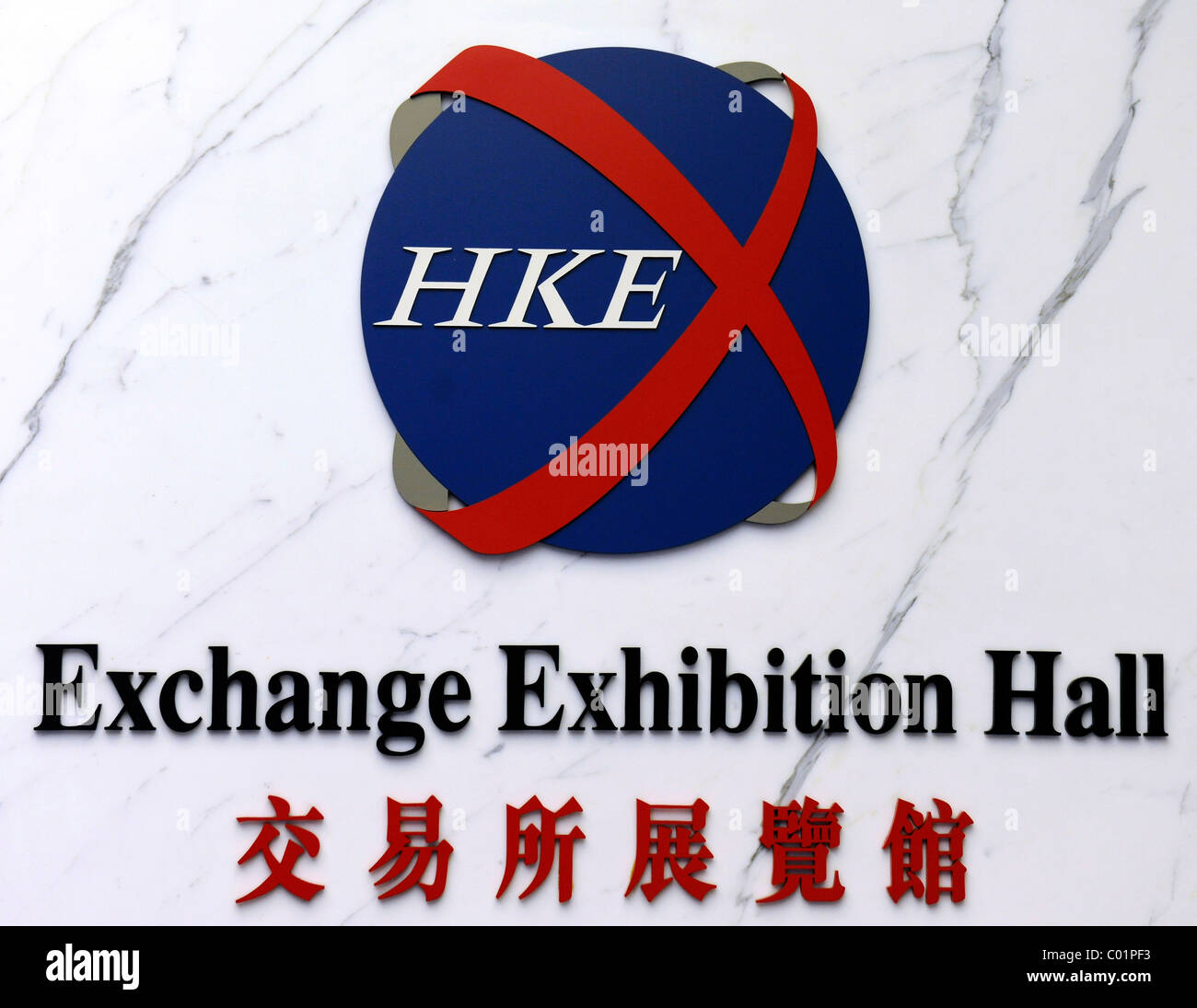 Logo hong hi-res stock photography and images - Alamy