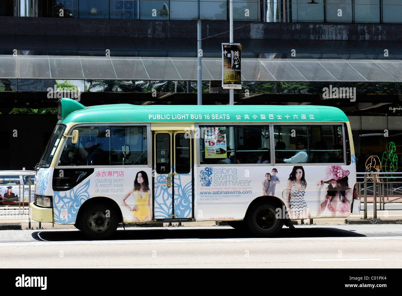 Minibus hi-res stock photography and images - Alamy