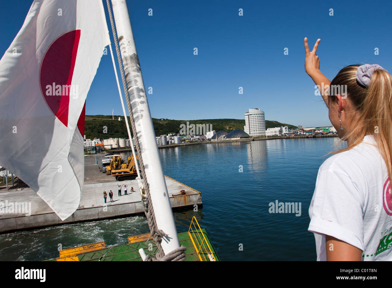 Flag of sakhalin hi-res stock photography and images - Alamy