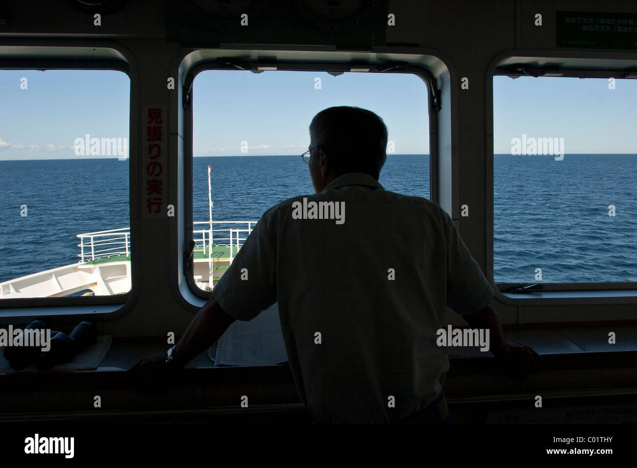 Ship captain bridge hi-res stock photography and images - Alamy