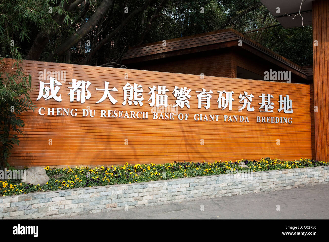 Panda sign hi-res stock photography and images - Alamy