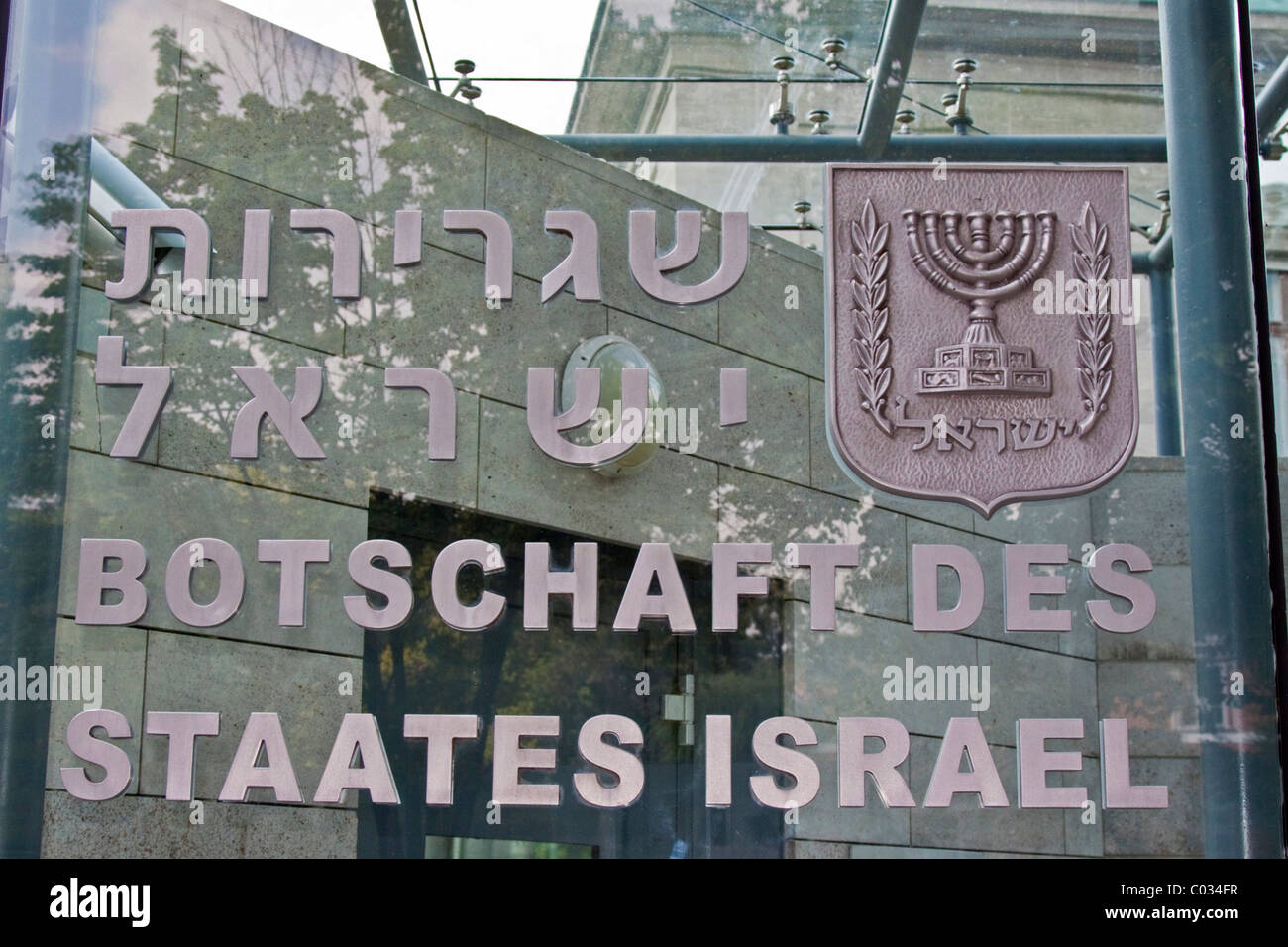 Israeli embassy hi-res stock photography and images - Alamy