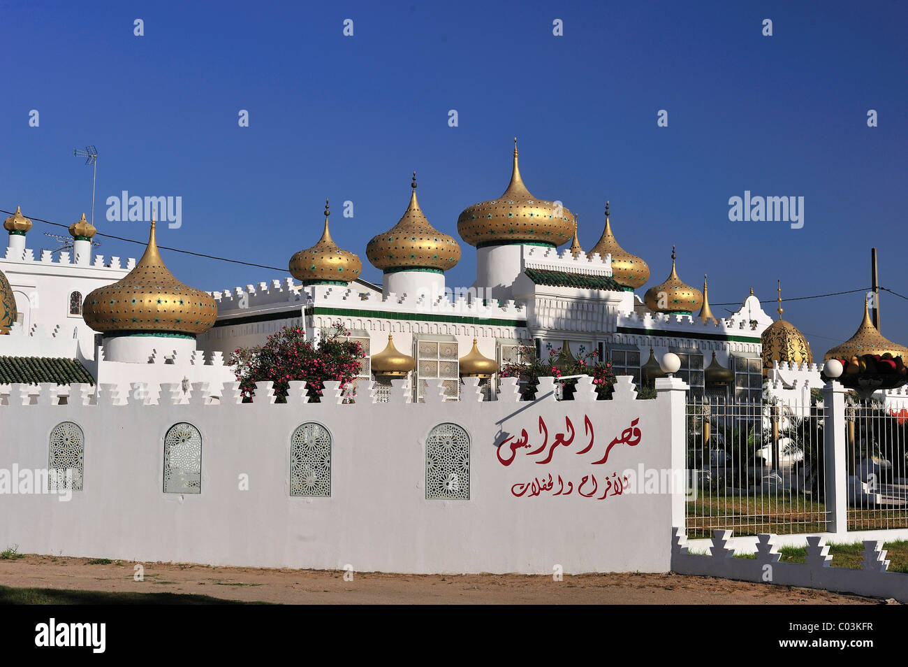 Building with golden domes, Morocco, Africa Stock Photo - Alamy