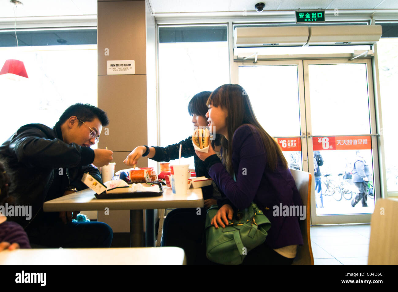 China mcdonalds hi-res stock photography and images - Alamy
