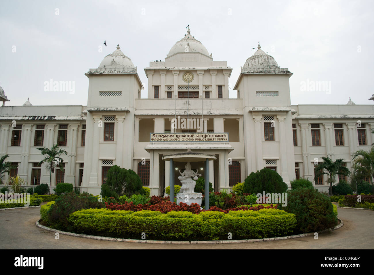 Jaffna library jaffna Sri Lanka Stock Photo - Alamy