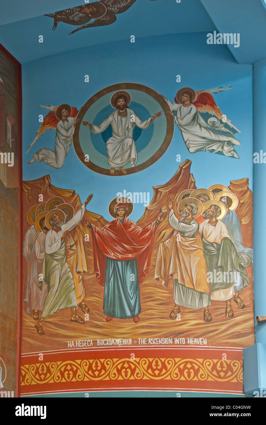 1950s catholic church service hi-res stock photography and images - Alamy