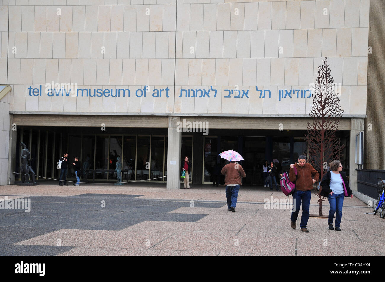 Israel Tel Aviv museum of art Stock Photo - Alamy