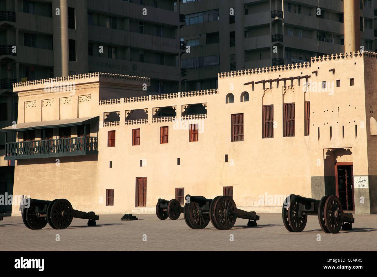 United Arab Emirates, Sharjah, Al Hisn Fort Stock Photo - Alamy