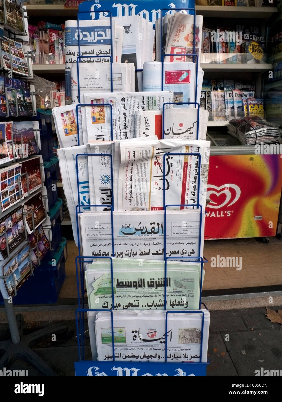 Arabic language newspapers hi-res stock photography and images - Alamy