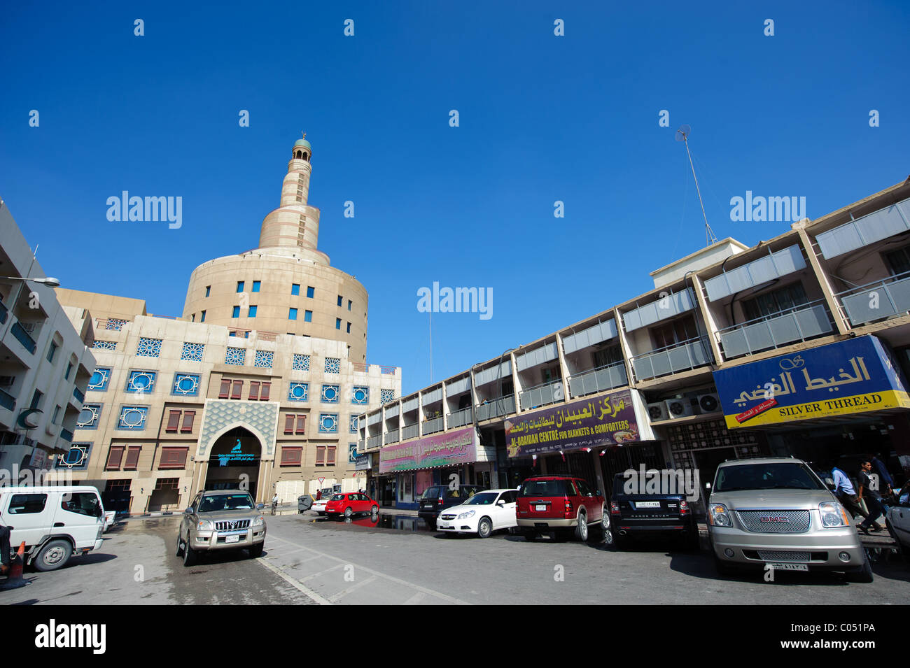 The Islamic Cultural Center, Doha, Qatar - also called Fanar Stock ...