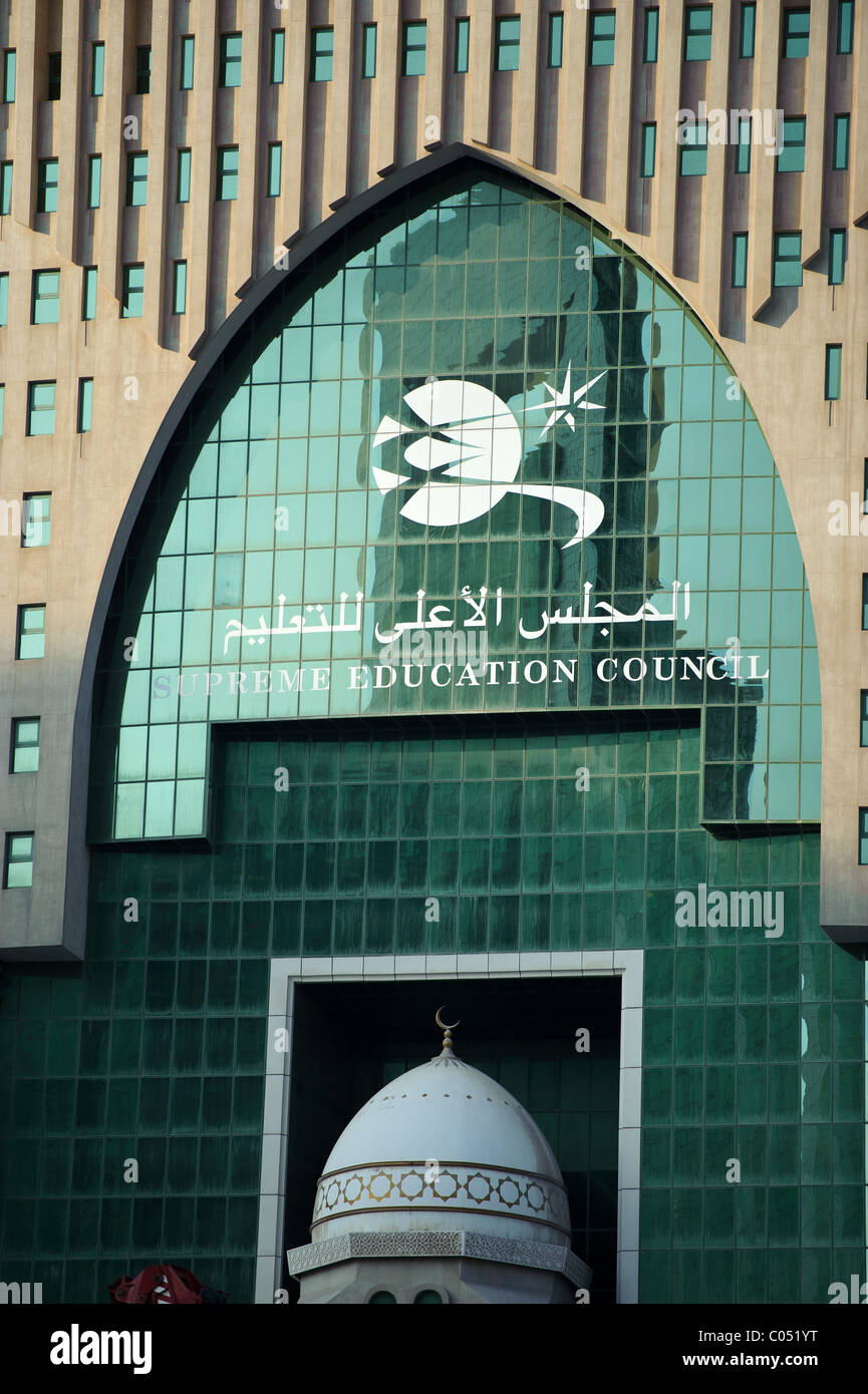 The Supreme Education Building in Doha, State of Qatar Stock Photo - Alamy