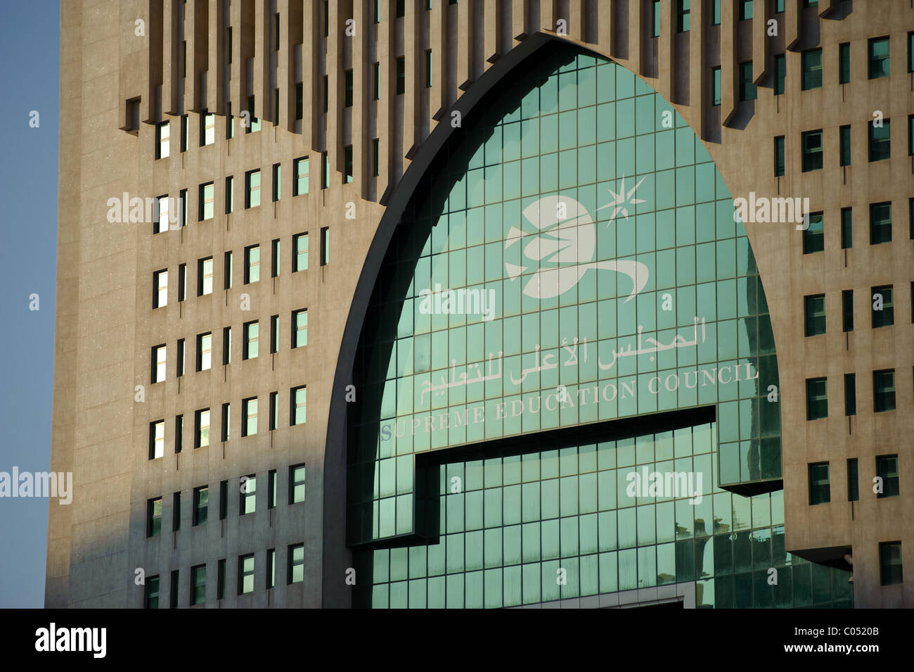 The Supreme Education Building in Doha, State of Qatar Stock Photo - Alamy