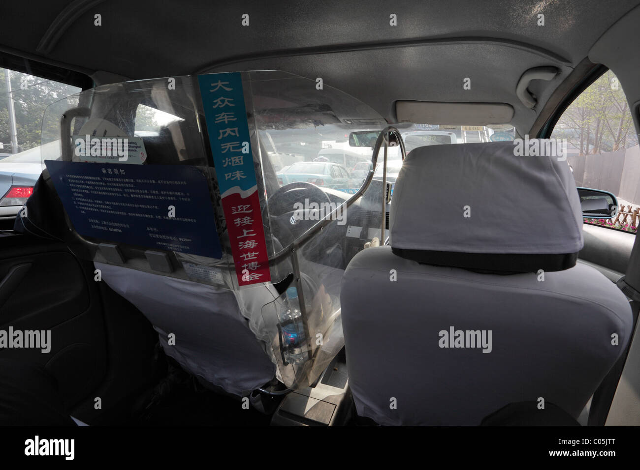 Inside of Shanghai Taxi Stock Photo - Alamy