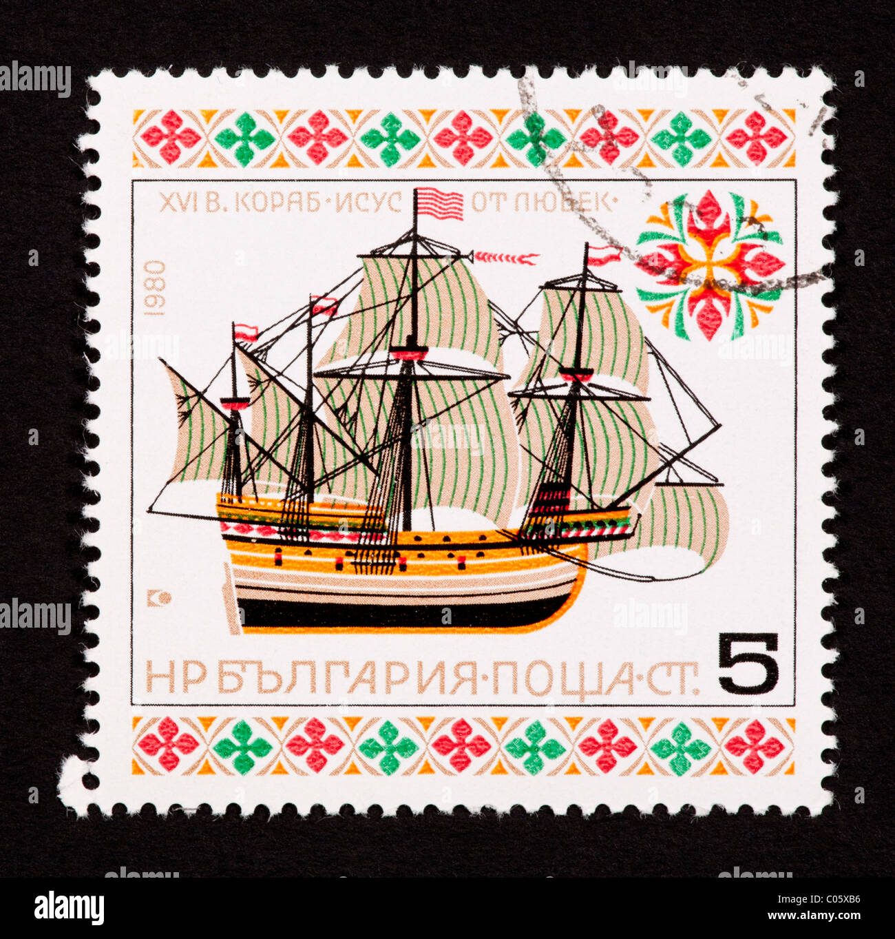 Postage stamp from Bulgaria depicting a historical sailing ship, the ...
