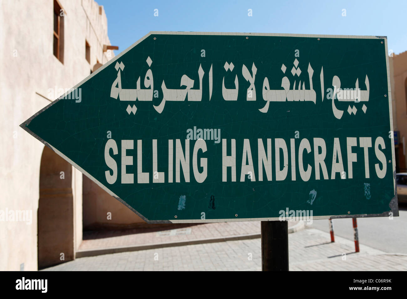 Bilingual Sign Arabic And English High Resolution Stock Photography and ...