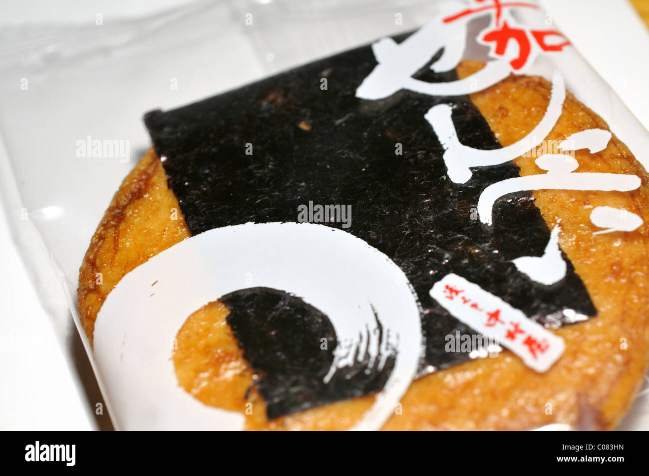 Japanese senbei rice crackers Stock Photo - Alamy
