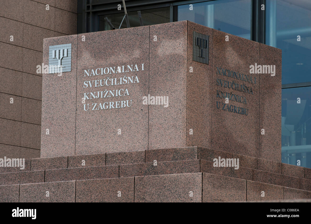 National library logo hi-res stock photography and images - Alamy