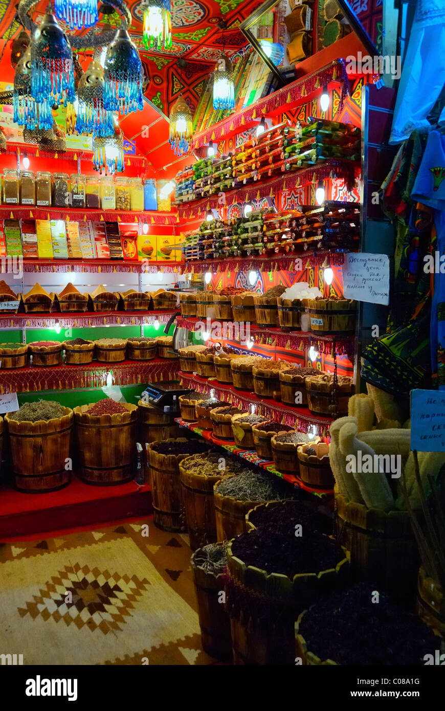 Sheikh sinai shop store shop hi-res stock photography and images - Alamy