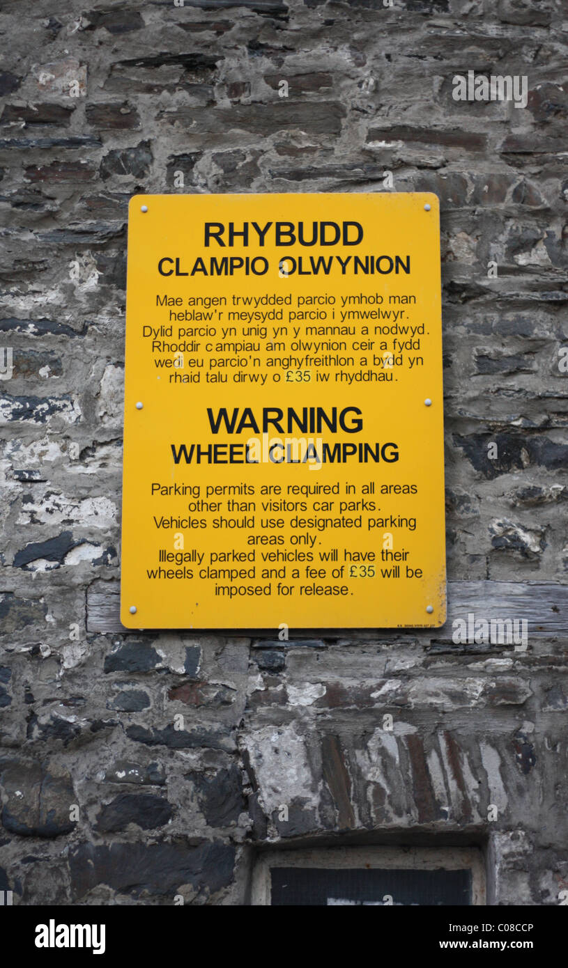 Clamping warning sign hi-res stock photography and images - Alamy