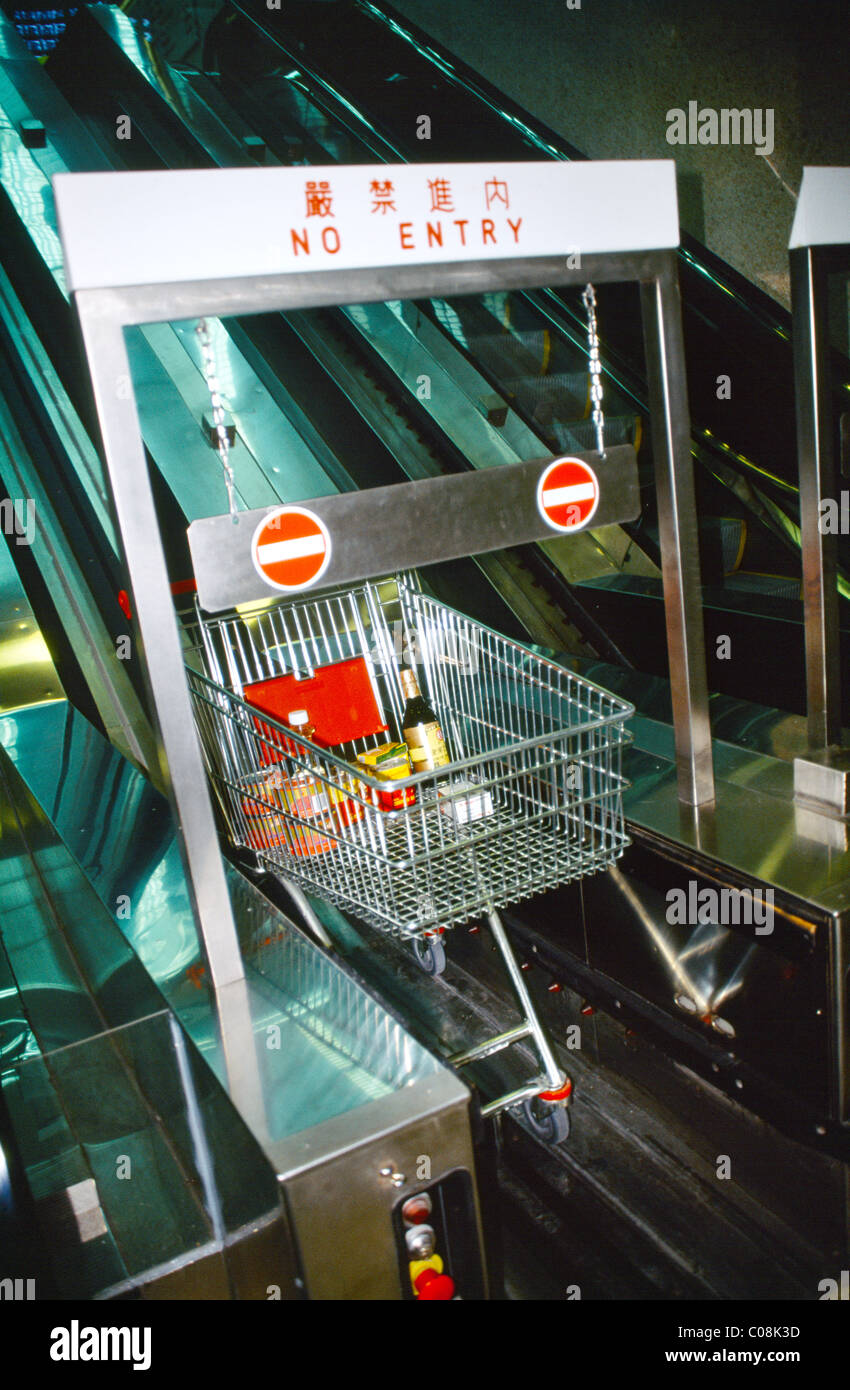 automatic trolley lift supermarket hong kong Stock Photo - Alamy
