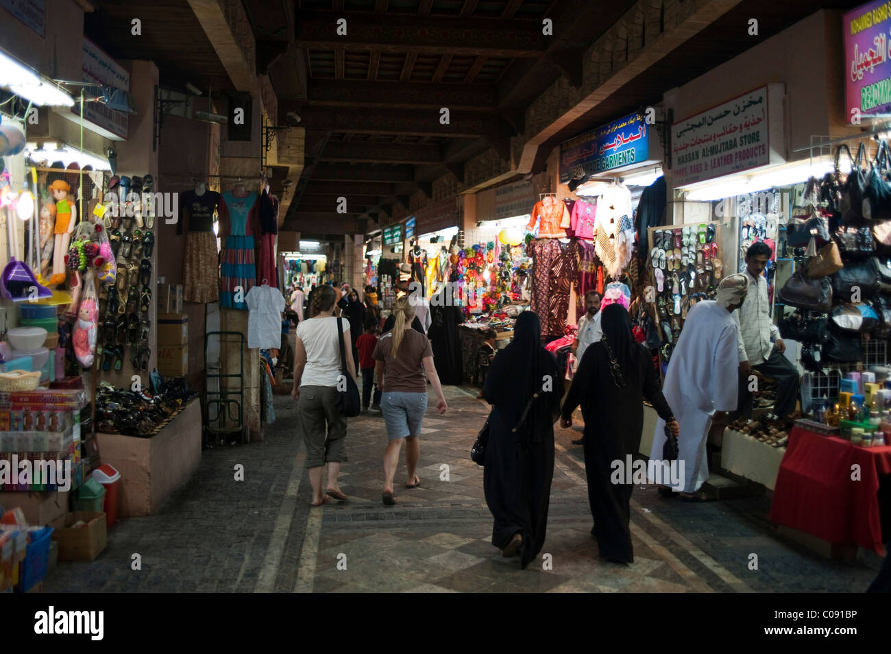 Mutrah souq, Mutrah, Oman, Middle East Stock Photo - Alamy